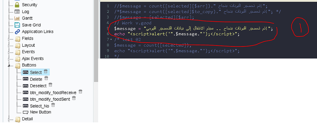 How count the inserted records? - Scriptcase 9 - Scriptcase Low-code