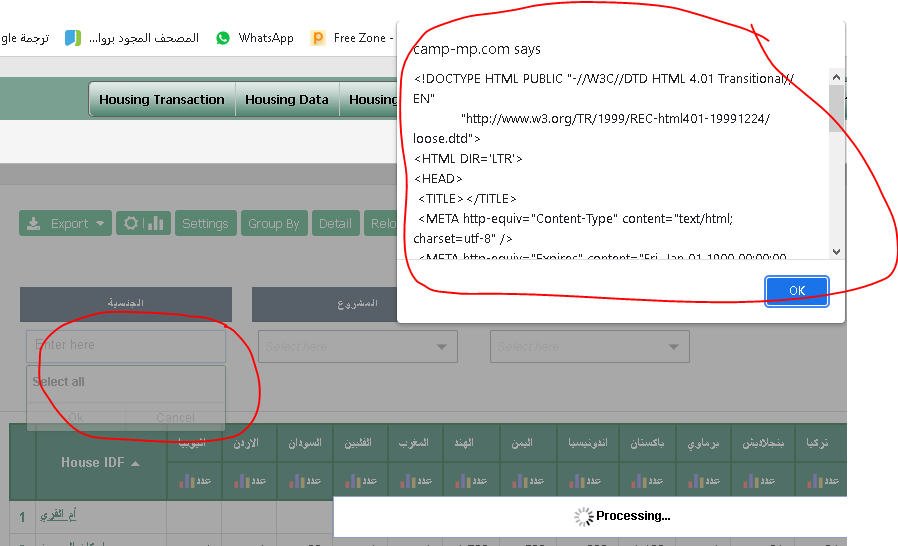 Error In Pivot Table With Filter Scriptcase 9 Scriptcase